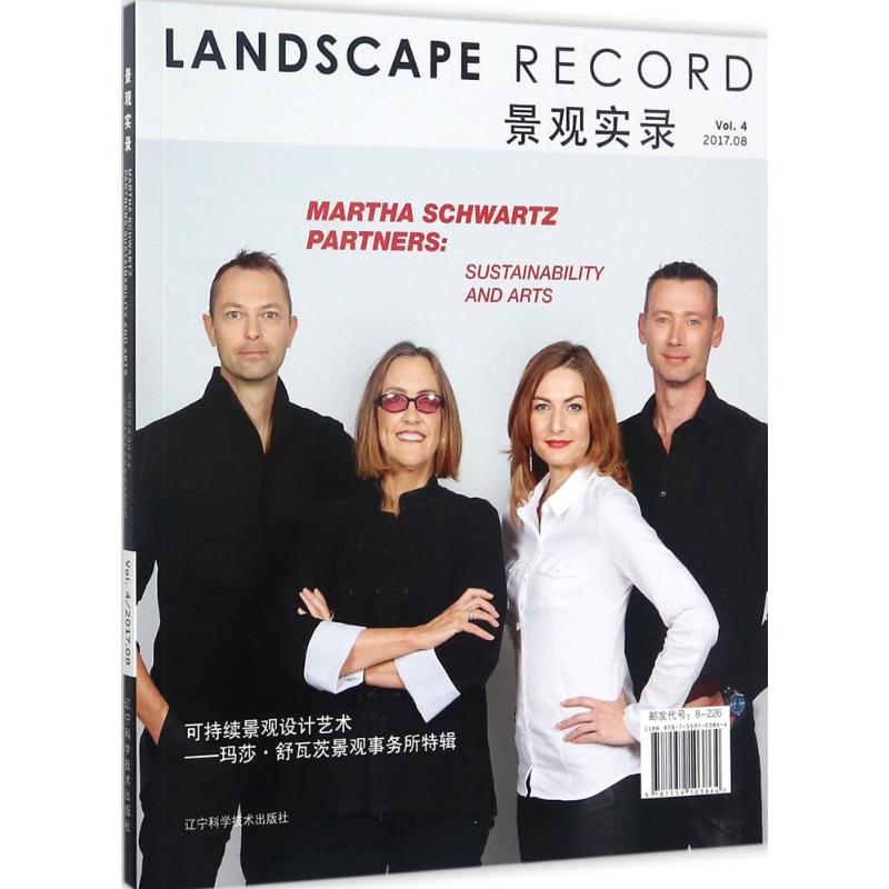 景观实录可持续景观设计艺术:玛莎·舒瓦茨景观事务所特辑