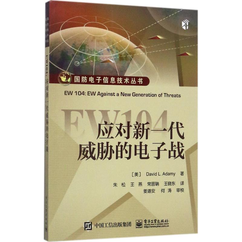 EW104