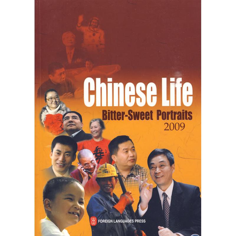 《我们中国人2009》(英)