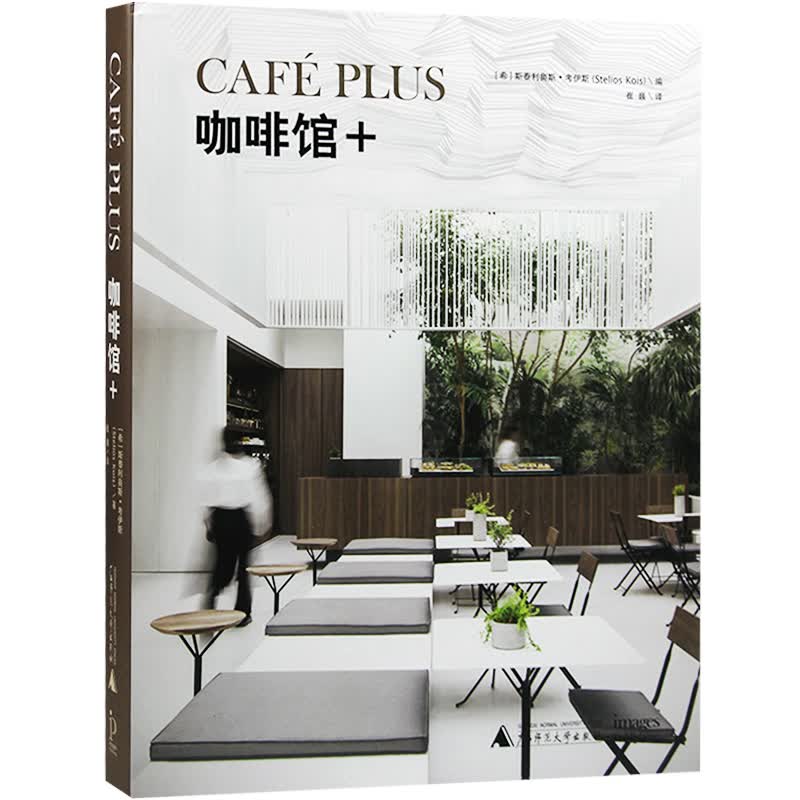 Cafe Plus 咖啡馆+ 室内设计