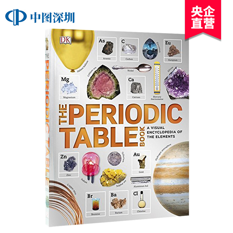 英文原版 The Periodic Table Book DK元素周期表图解百科