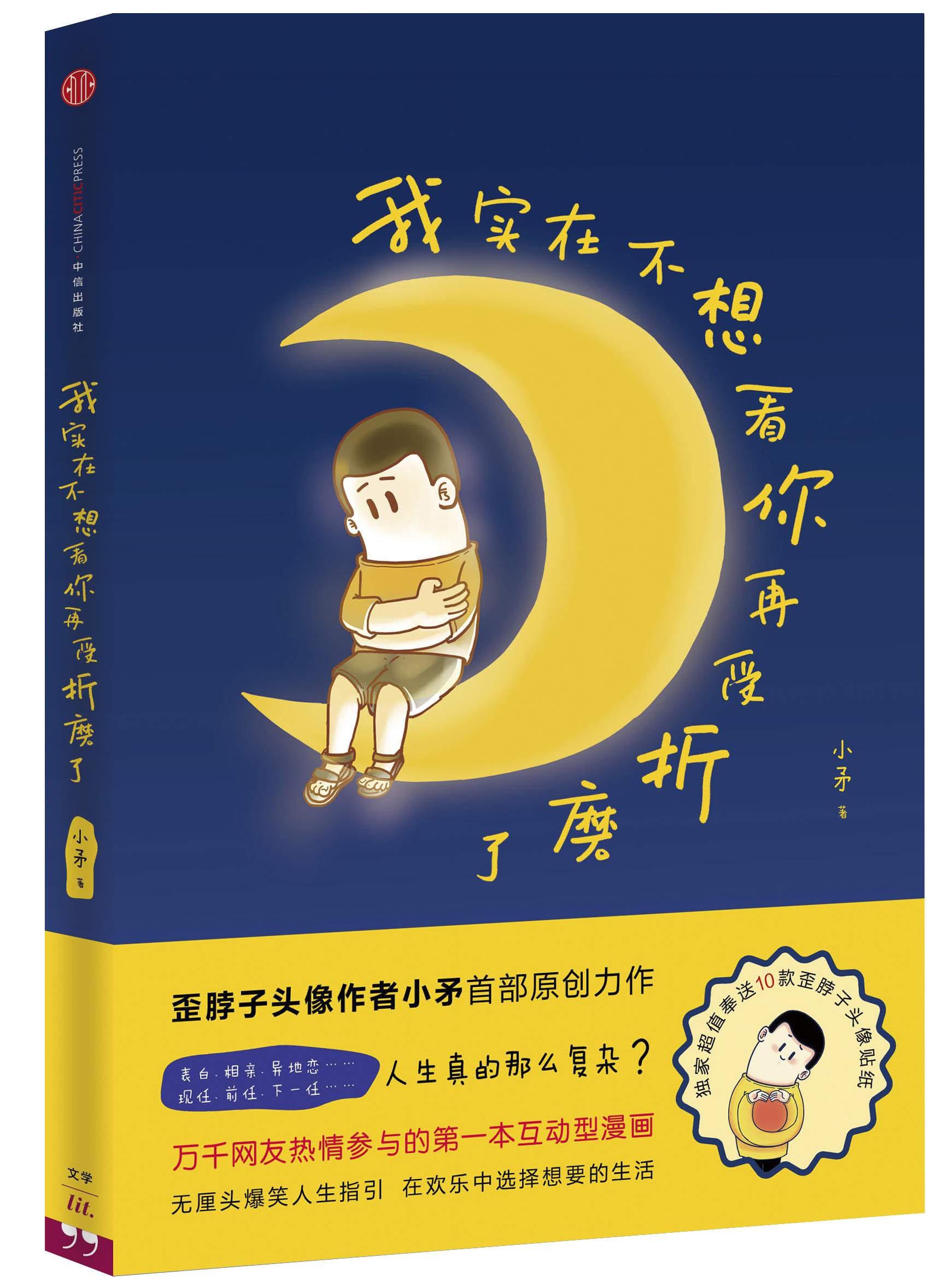 我实在不想看你再受折磨了