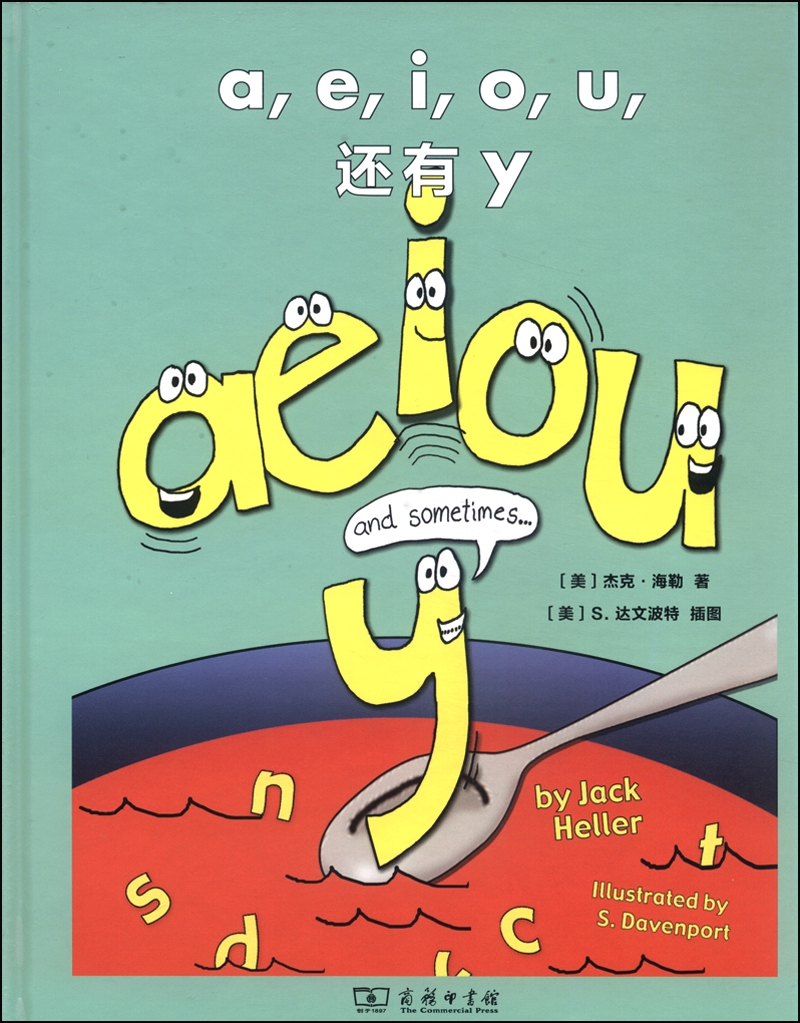 a，e，I，o，u，还有y
