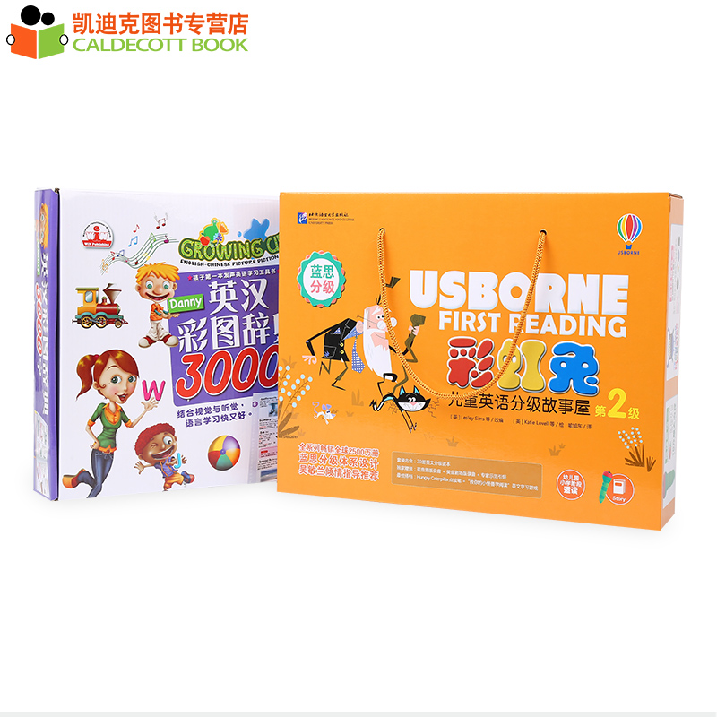 点读版 Growing Up 英语学习发声英汉彩图辞典3000词赠彩虹兔故事屋2级不含毛毛虫点读笔#