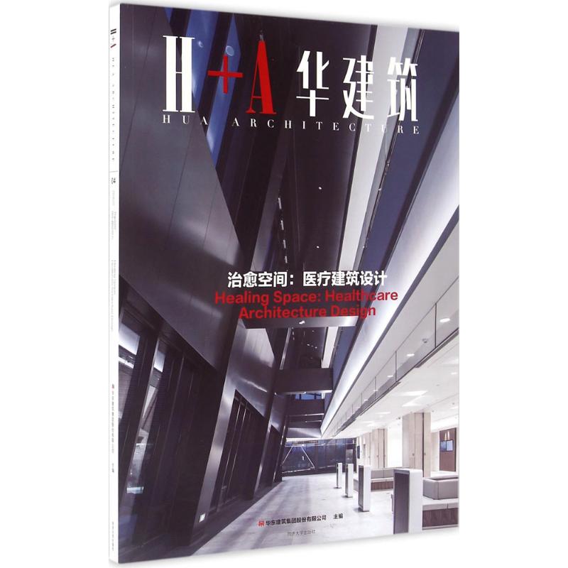 治愈空间