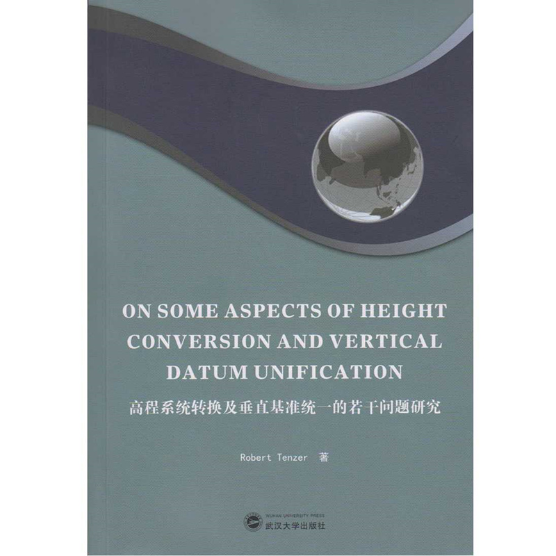 On some aspects of height conversion and verti