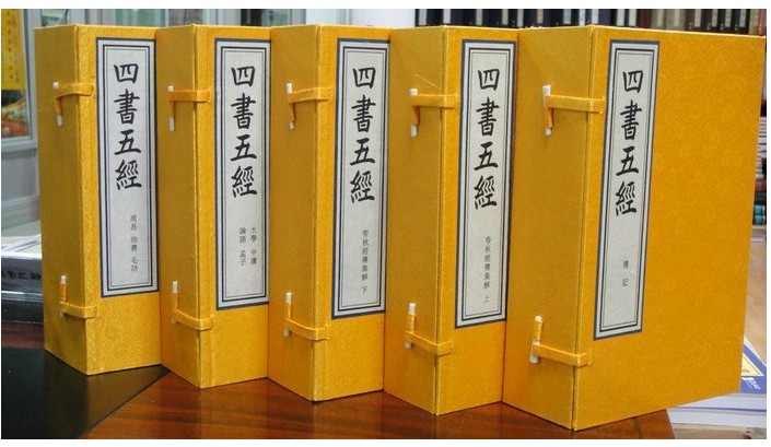 四书五经 宣纸线装5函36册 乾隆早期仿宋刻本 大学 中庸 论语 孟子 易经 尚书 诗经 礼记 春秋