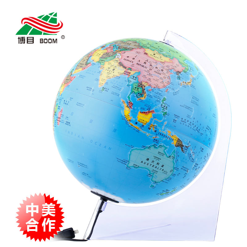 博目地球仪：30cm中英文政区 星座双画面地球仪（LED灯光型 16-30-09双子星）