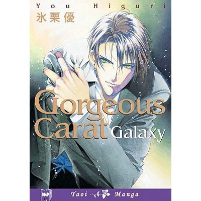 Gorgeous Carat Galaxy (Yaoi)