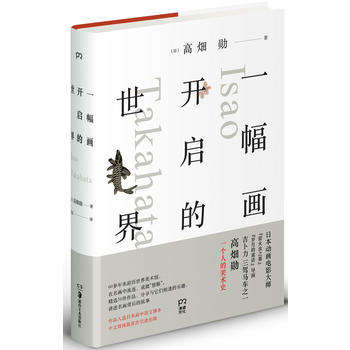 一幅画开启的世界 湖北