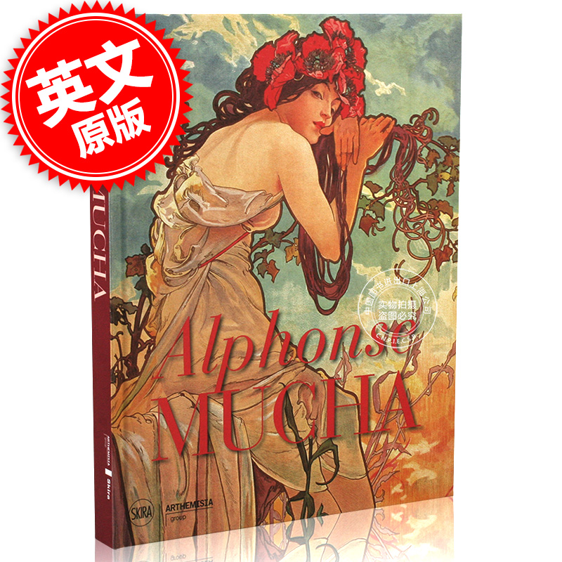 新版 阿尔丰斯·穆夏 绘画作品集 画集 英文原版 Alphonse Mucha