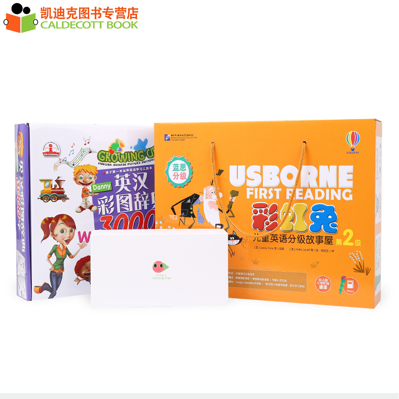 Growing Up 点读版发声英汉彩图辞典3000词赠彩虹兔儿童分级故事屋第2级含毛毛虫点读笔