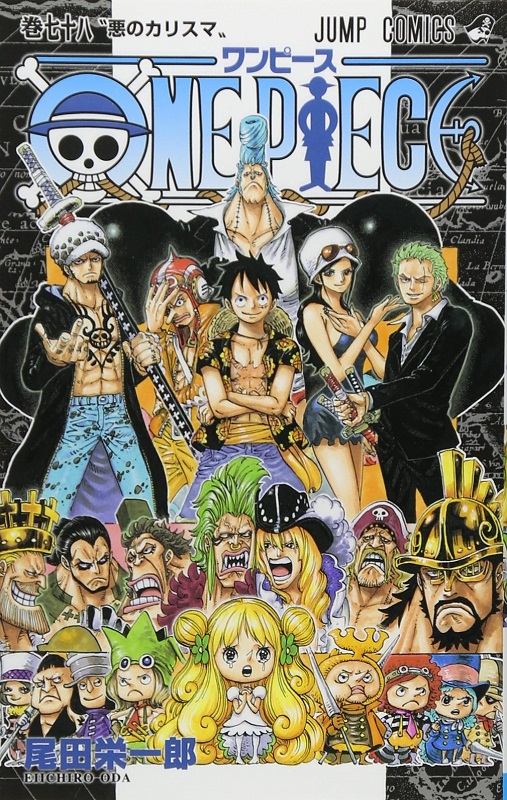 海贼王 78 日文原版 ONE PIECE 78 ジャンプコミックス 尾田荣一郎 集英社