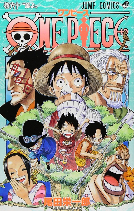 海贼王 60 日文原版 ONE PIECE 60 ジャンプ コミックス 尾田荣一郎