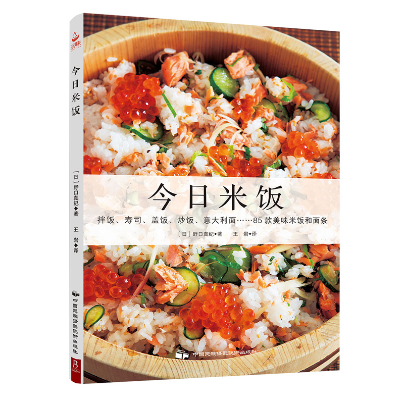 寿司【以所选系列为准】【已您下单选择的系列、颜色发货】 今日米饭