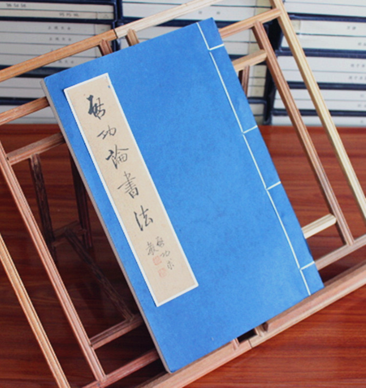 启功论书法 文物出版社 论书绝句一百首 坚净居杂书 启功书法作品集 论书语录 书法理论