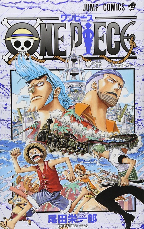 海贼王 37 日文原版 ONE PIECE 37 尾田荣一郎 集英社