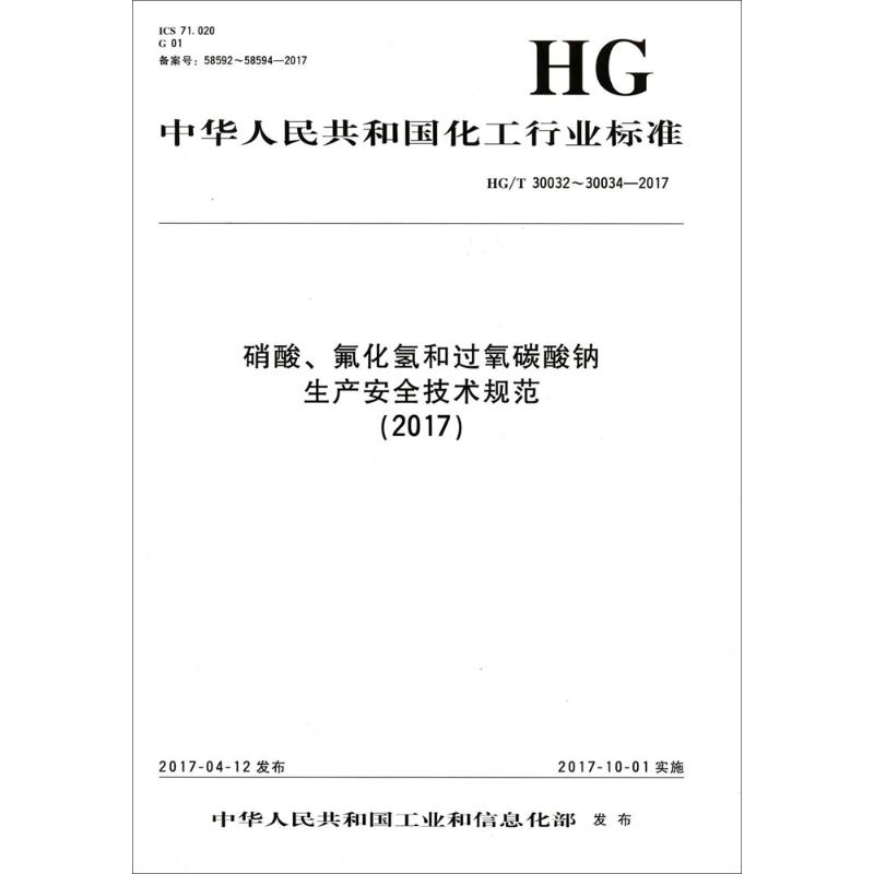 医用干式胶片