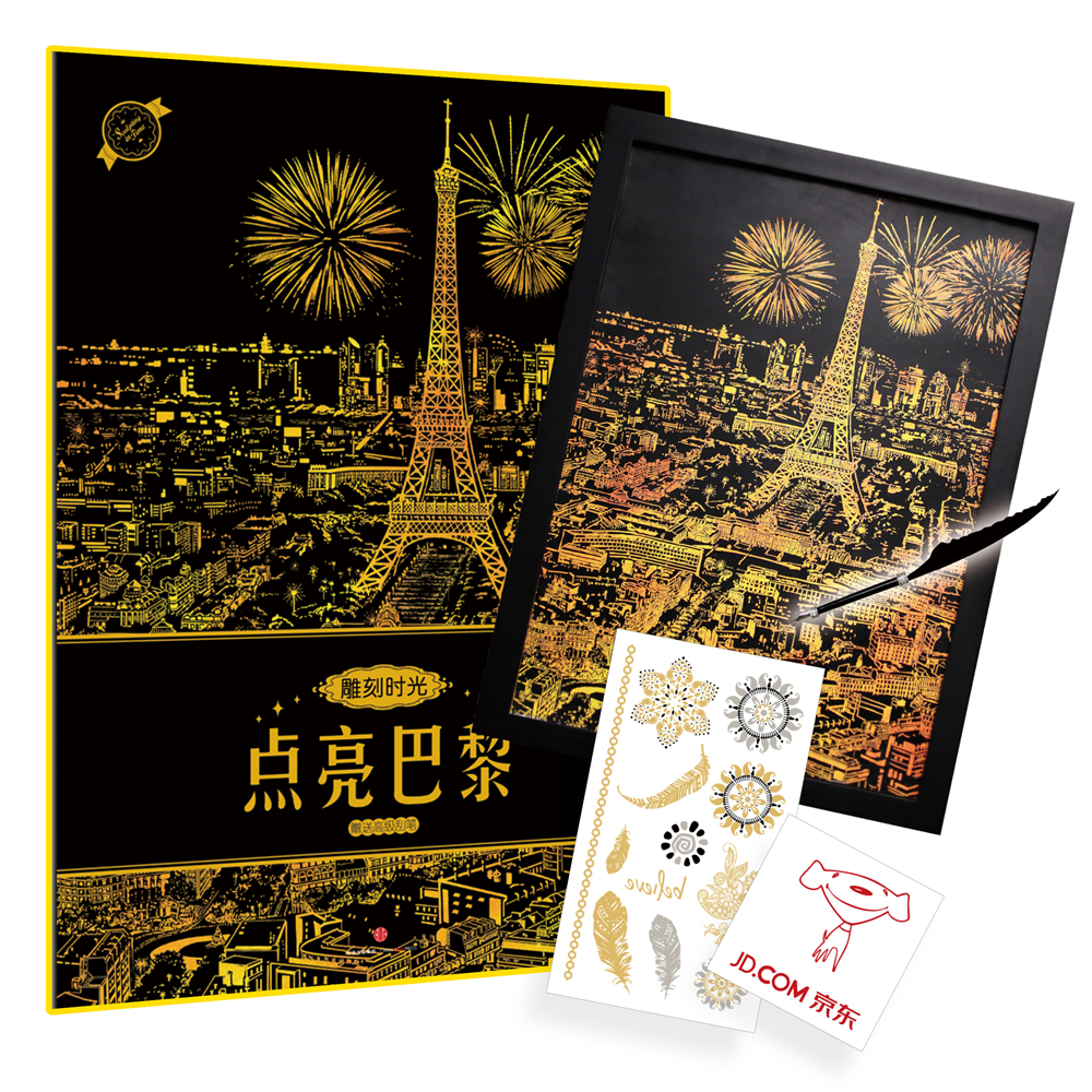 雕刻时光·点亮巴黎