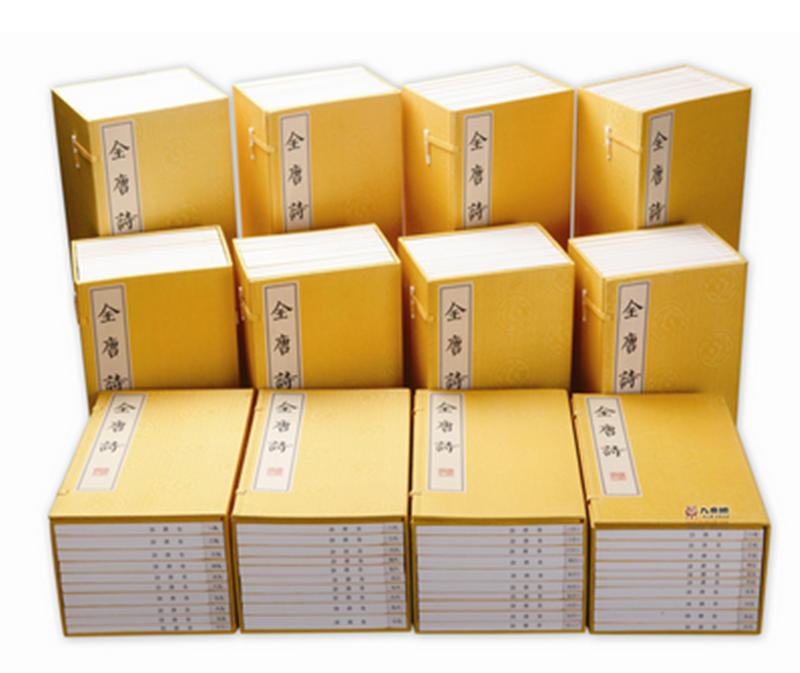 全唐诗 宣纸线装全12函共120册 珍藏本 影印本 共三箱 广陵书社