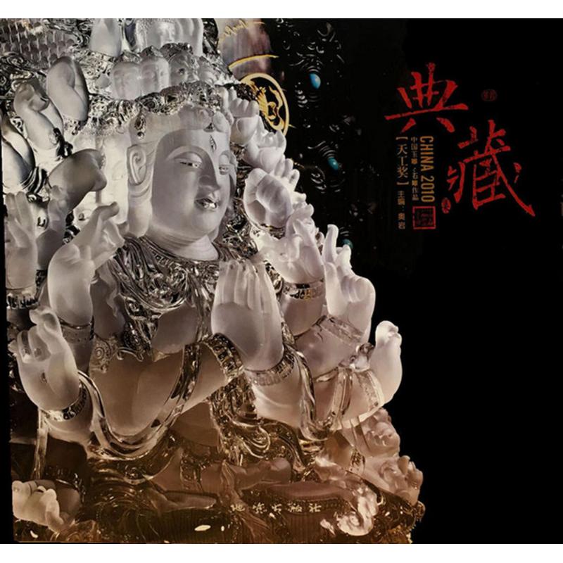 中国玉雕石雕作品