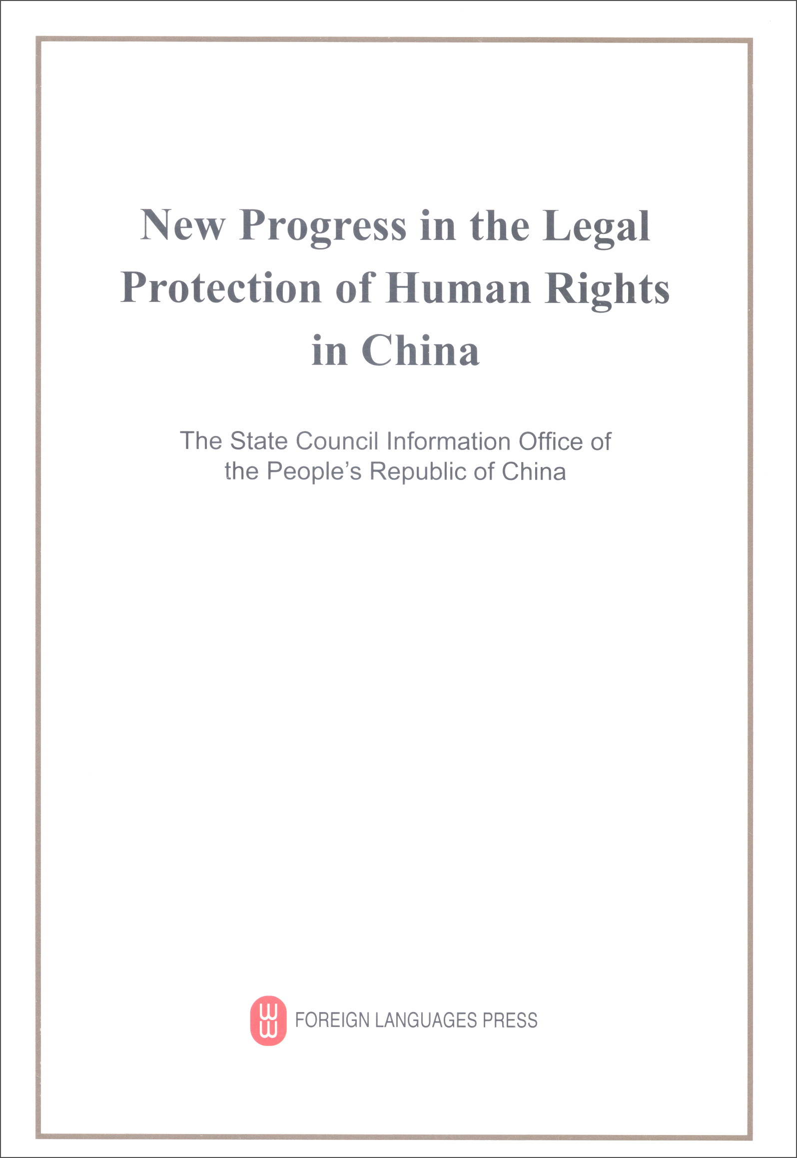 中国人权法治化保障的新进展（英）
