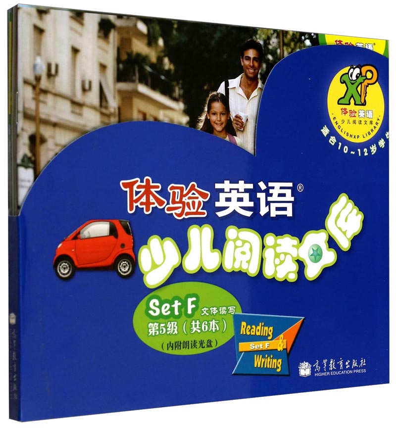 体验英语少儿阅读文库 setF 文体读写（第5级）（适合10-12岁）（套装共6册+MP3）