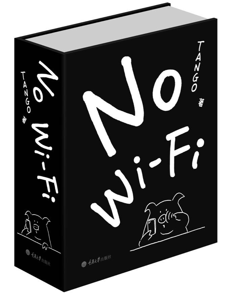 No Wi-Fi
