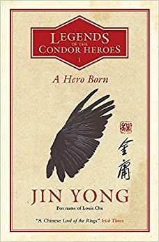 A Hero Born: Volume I of The Condor Heroes 射雕英雄英文原版