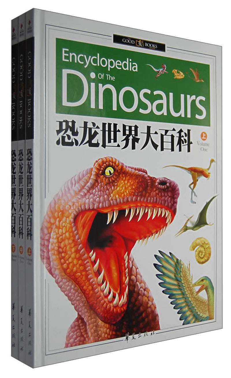 恐龙世界大百科/文轩精致图文