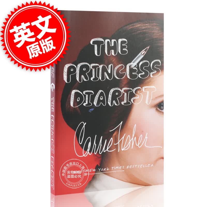凯利费雪自传 英文原版 The Princess Diarist 公主日记 Car