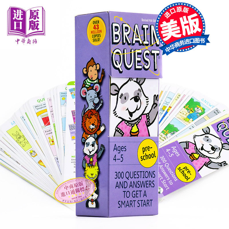 大脑任务智力开发卡片 学前Ages4-5 英文原版 美国学前小学生全科练习 大脑大奖