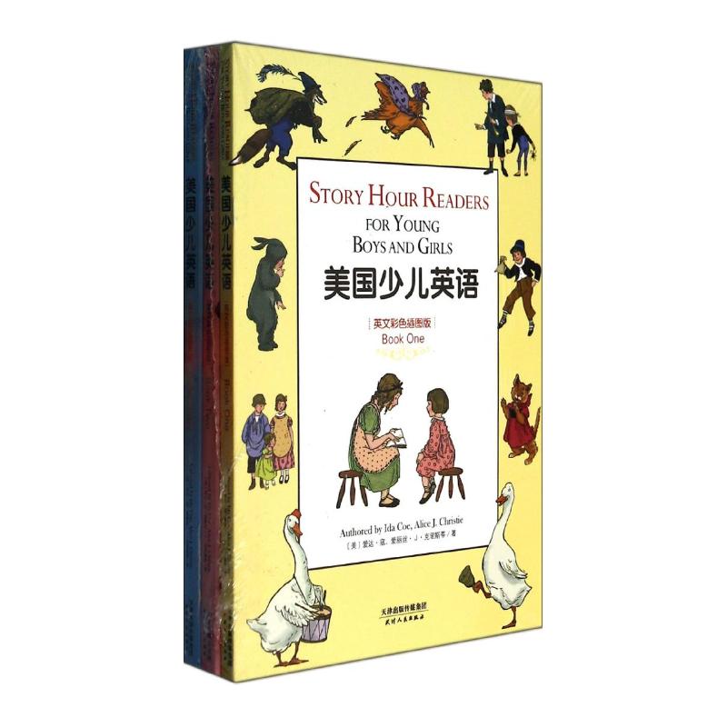 美国少儿英语(英文彩色插图版)