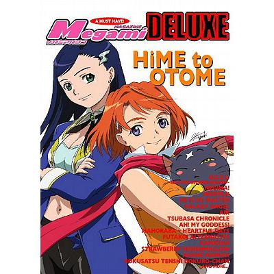 Megami Deluxe Volume 1 [With Poster]
