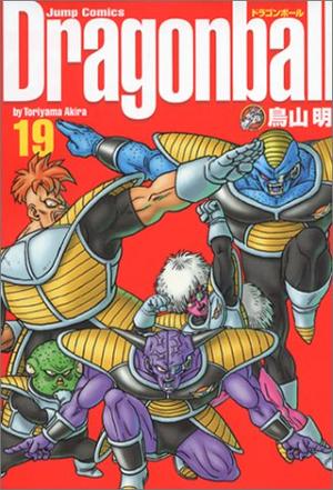 现货  日文原版漫画 龙珠 完全版 ドラゴンボール 19进口图书