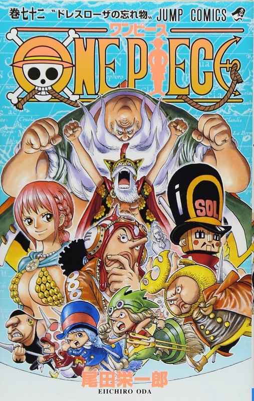 海贼王 72 日文原版 ONE PIECE 72 尾田荣一郎 集英社 日本漫画