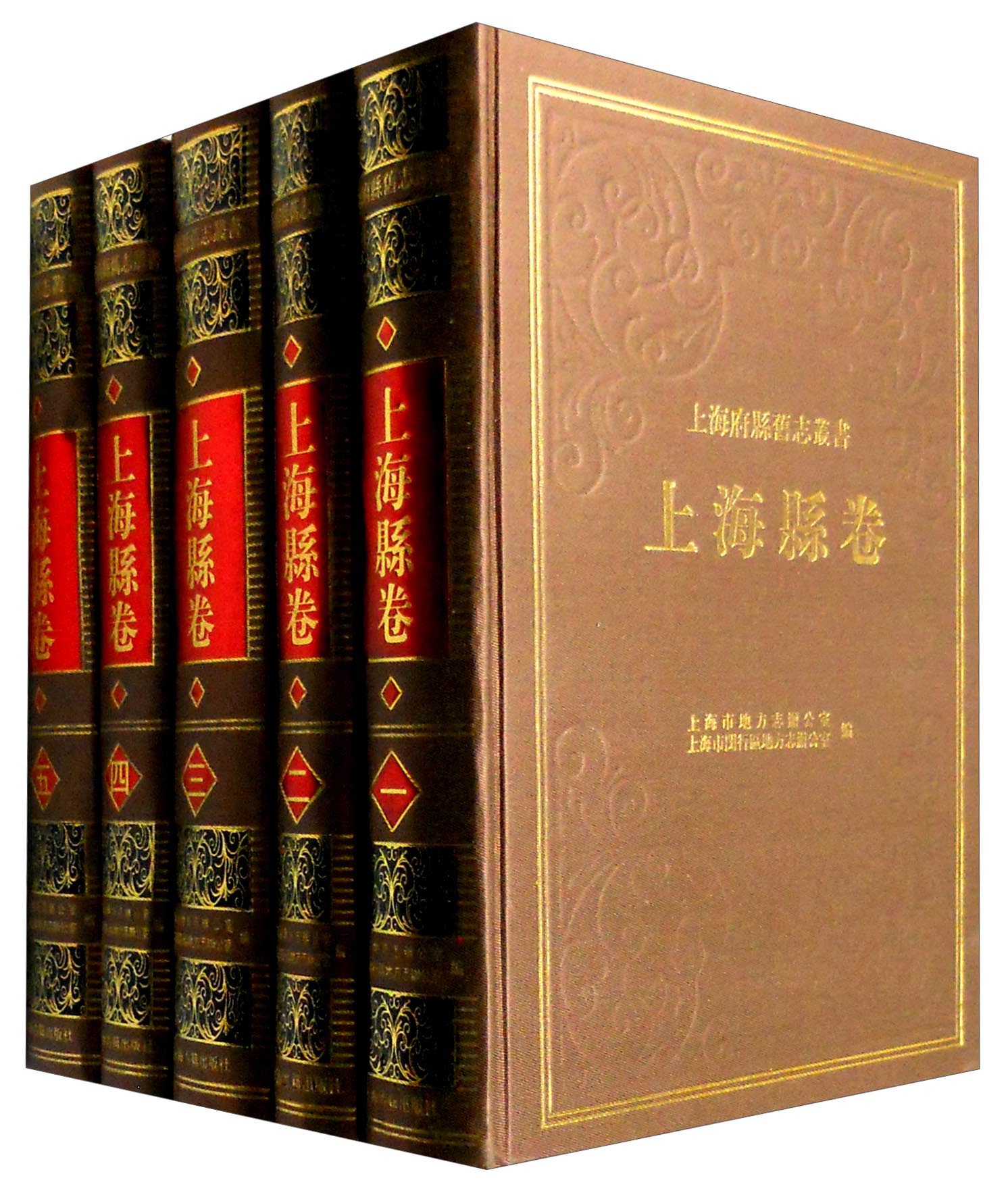 上海府县旧志丛书：上海县卷（套装共5册）
