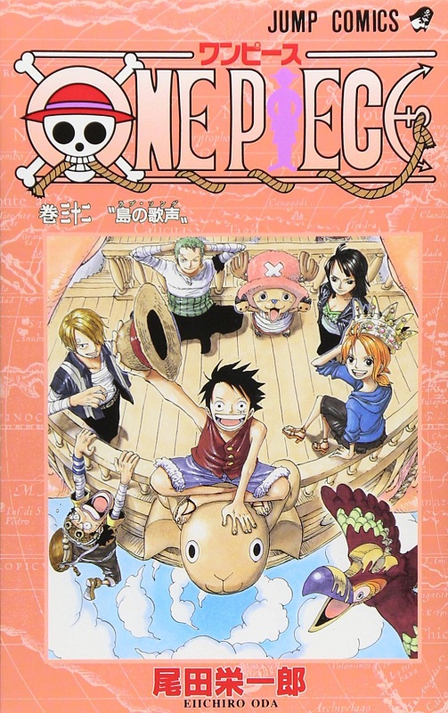 海贼王 32 日文原版 ONE PIECE 32 ジャンプ コミックス 尾田荣一郎 集英社