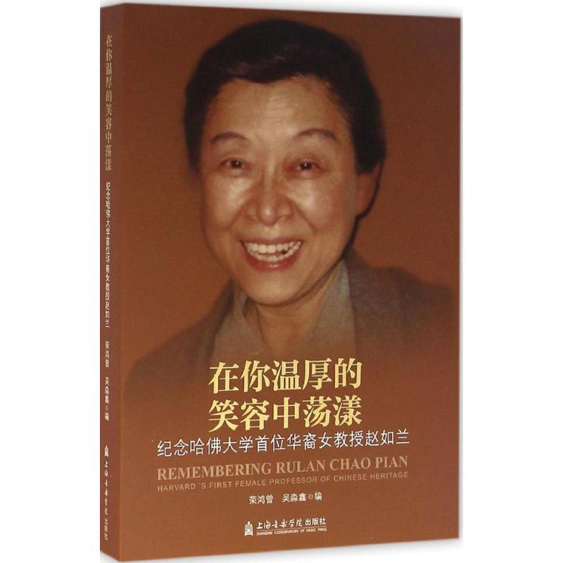 在你温厚的笑容中荡漾