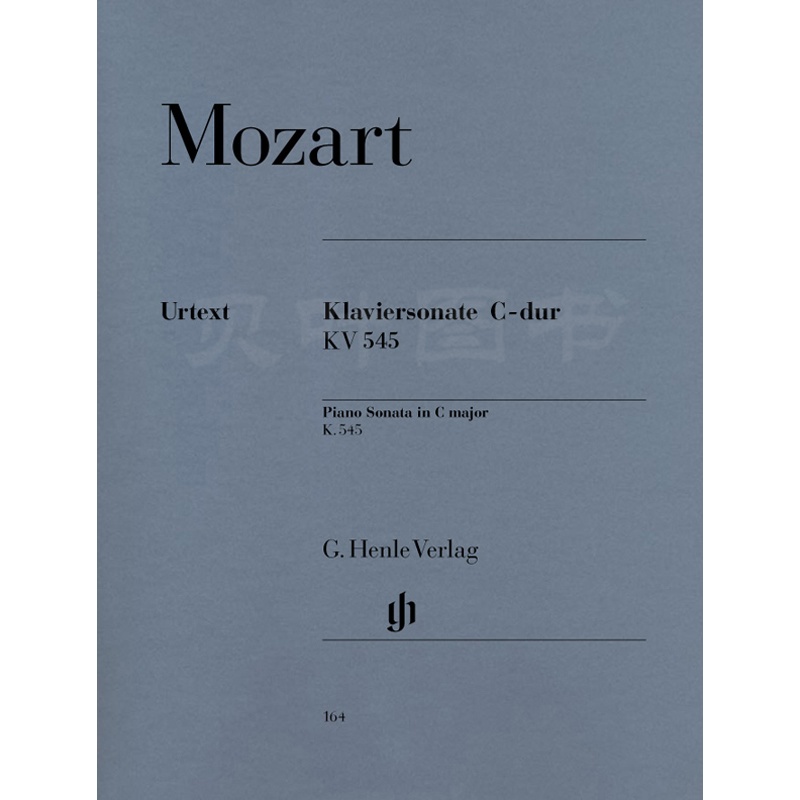 亨乐原版 莫扎特C大调钢琴奏鸣曲 KV545 Mozart Klaviersonate HN164