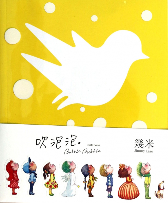 吹泡泡