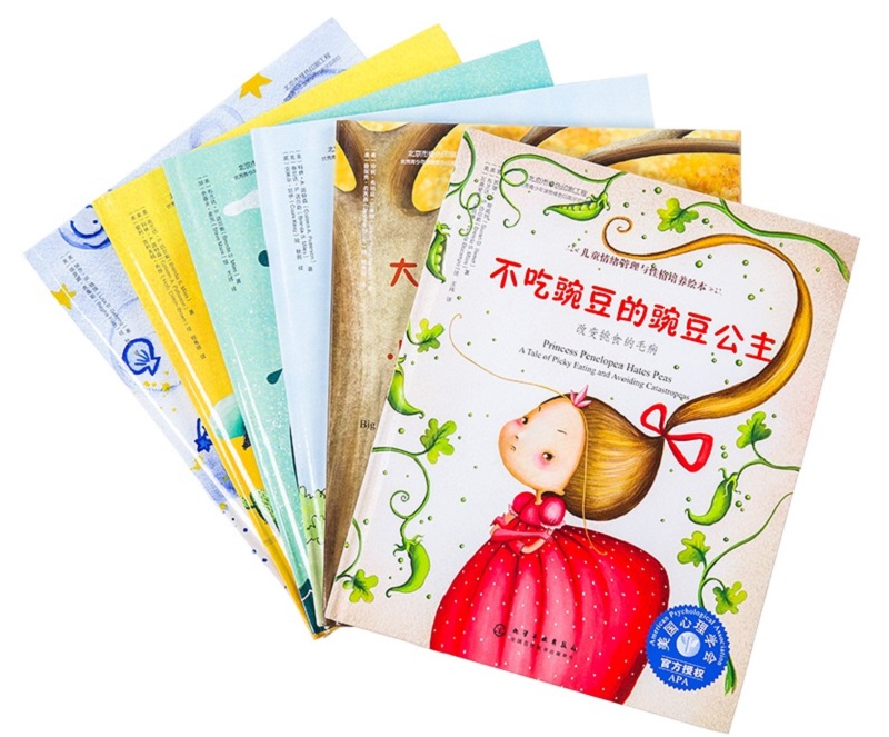 情绪力培养绘本：美国心理学会儿童情绪管理与性格培养绘本（精装6册）（不挑食 不乱发脾气 敢于尝试 独自睡觉 情绪管控 套装6册）3-6岁