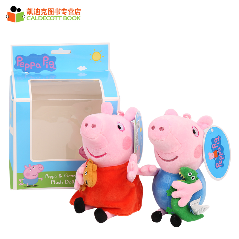 赠品 peppa pig 粉红猪公仔 请勿下单 单拍不发货