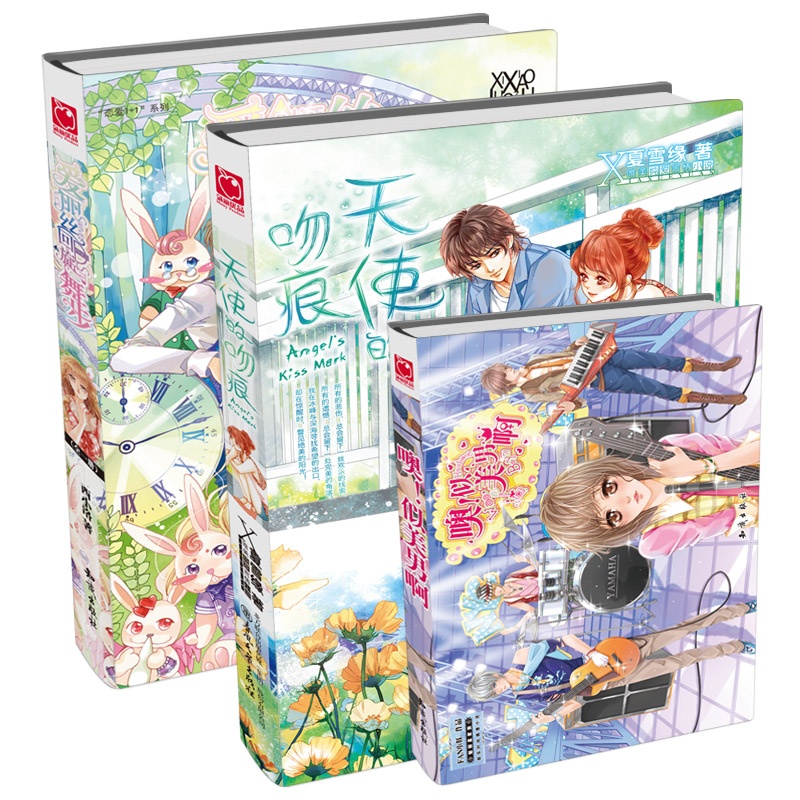 魅丽优品：爱丽丝的回旋舞步+天使的吻痕