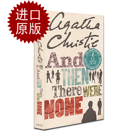 现货 英文原版 无人生还 AND THEN THERE WERE NONE 阿加莎克里斯蒂