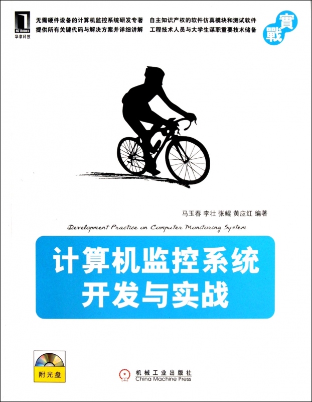 MySQL技术内幕(SQL编程)/数据库技术丛书