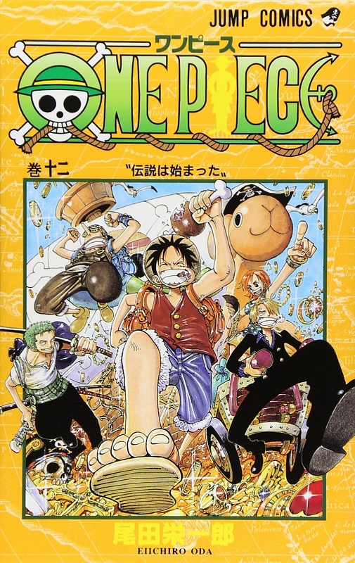 海贼王12 日文原版 ONE PIECE 12 尾田荣一郎 集英社