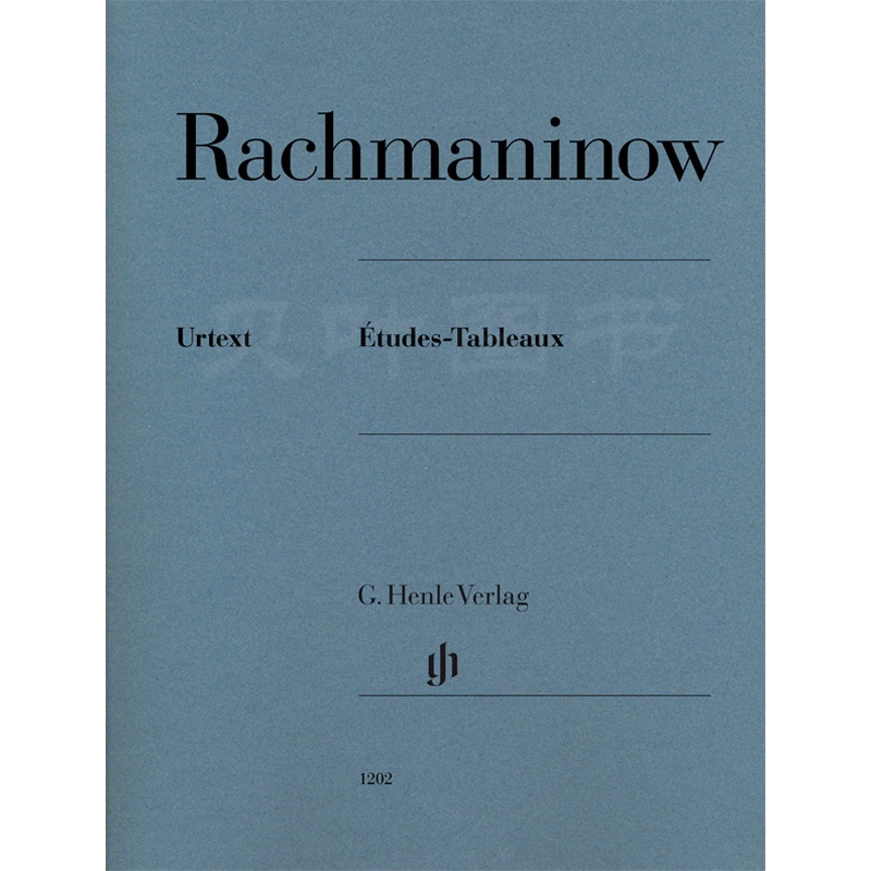 亨乐原版 拉赫玛尼诺夫 音画练习曲 钢琴独奏带指法 Rachmaninow Etudes-Tableaux HN1202