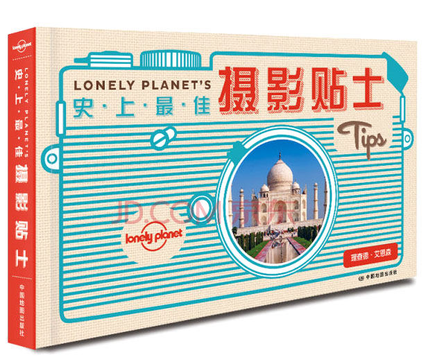 史上最佳摄影贴士-LP孤独星球Lonely Planet旅行读物