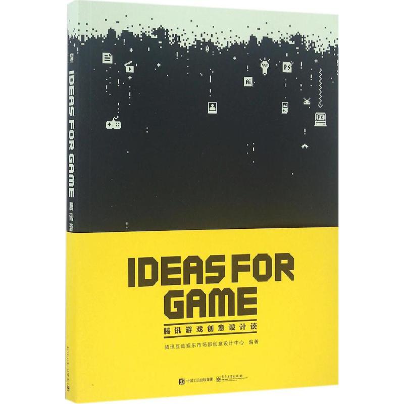 IDEAS FOR GAME